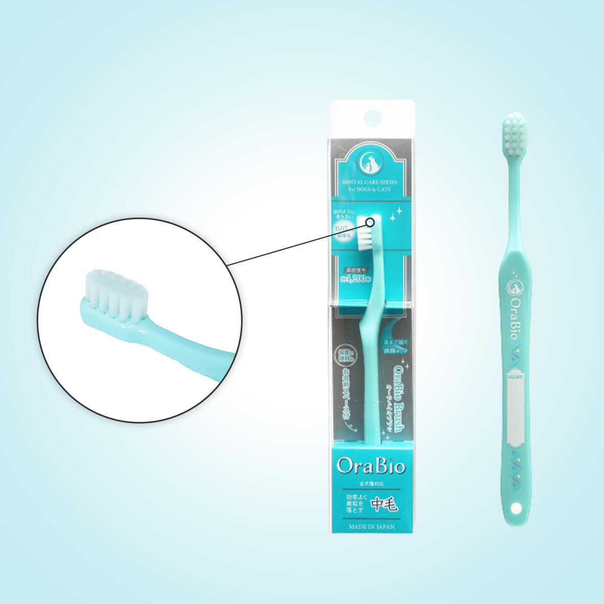 愛犬の健康のために！犬の歯ブラシ『OraBio Brush（オーラバイオ ブラシ）』 プレゼント｜INUMAG（イヌマグ）